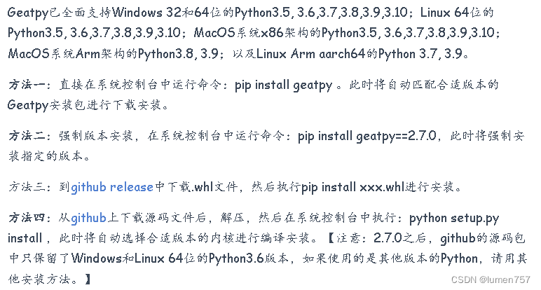 Anaconda安装遗传和进化算法库函数安装——geatpy 2.7.0_geatpy2.7-CSDN博客