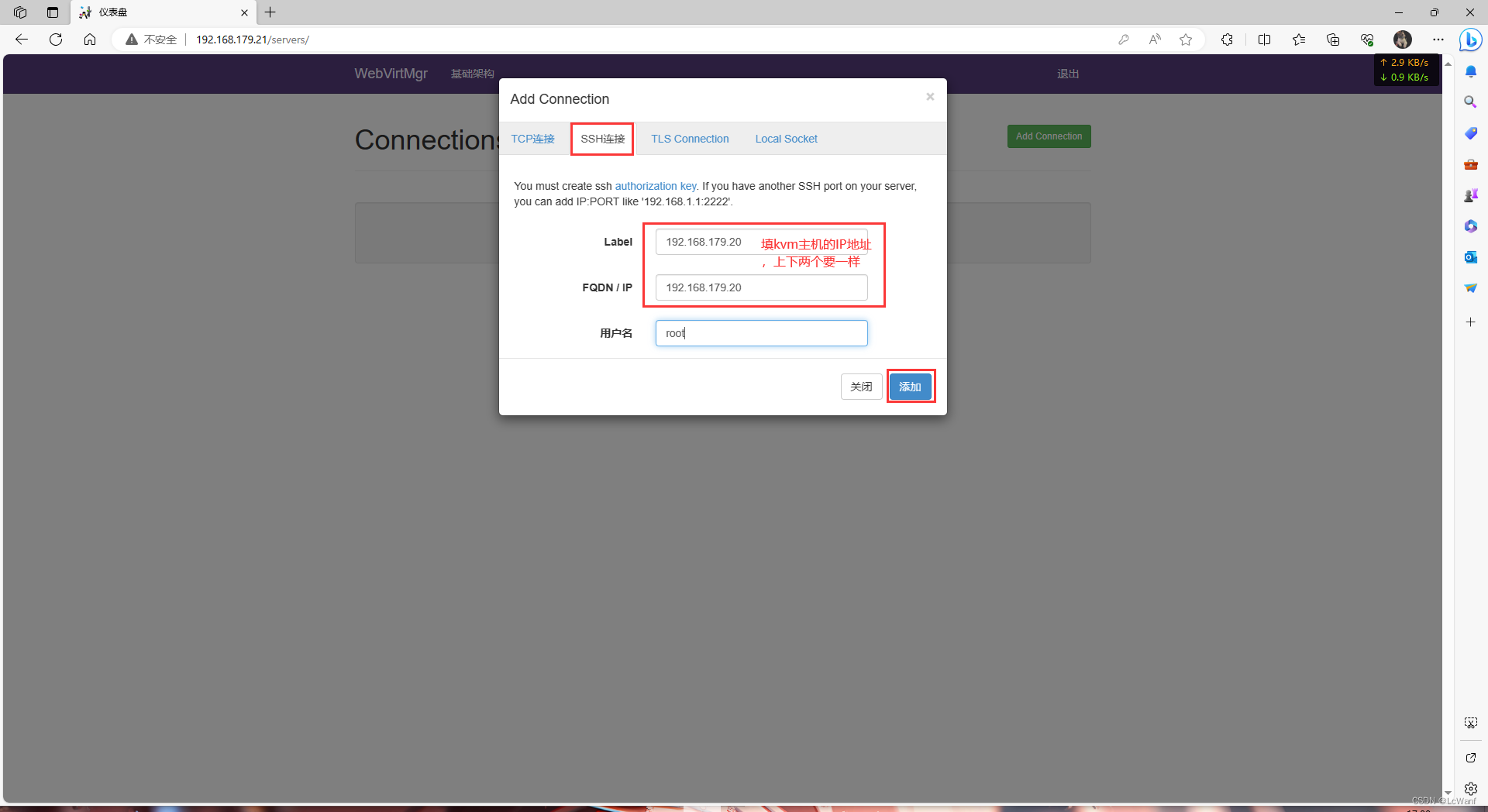 KVM虚拟化_kvm虚拟机-CSDN博客