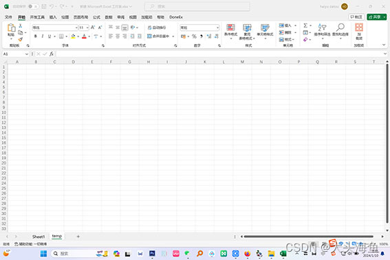 使用VB6封装Excel文档为EXE文件【综合各平台方法，亲测可用】_怎样把excel封装成软件-CSDN博客