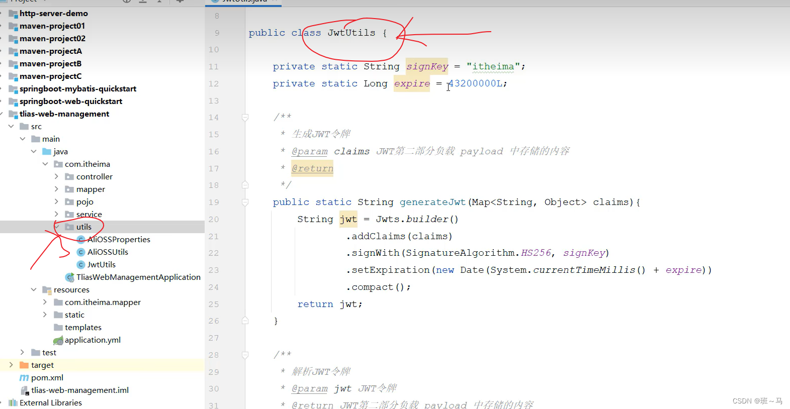 登录校验 - JWT令牌_jwts signwith-CSDN博客