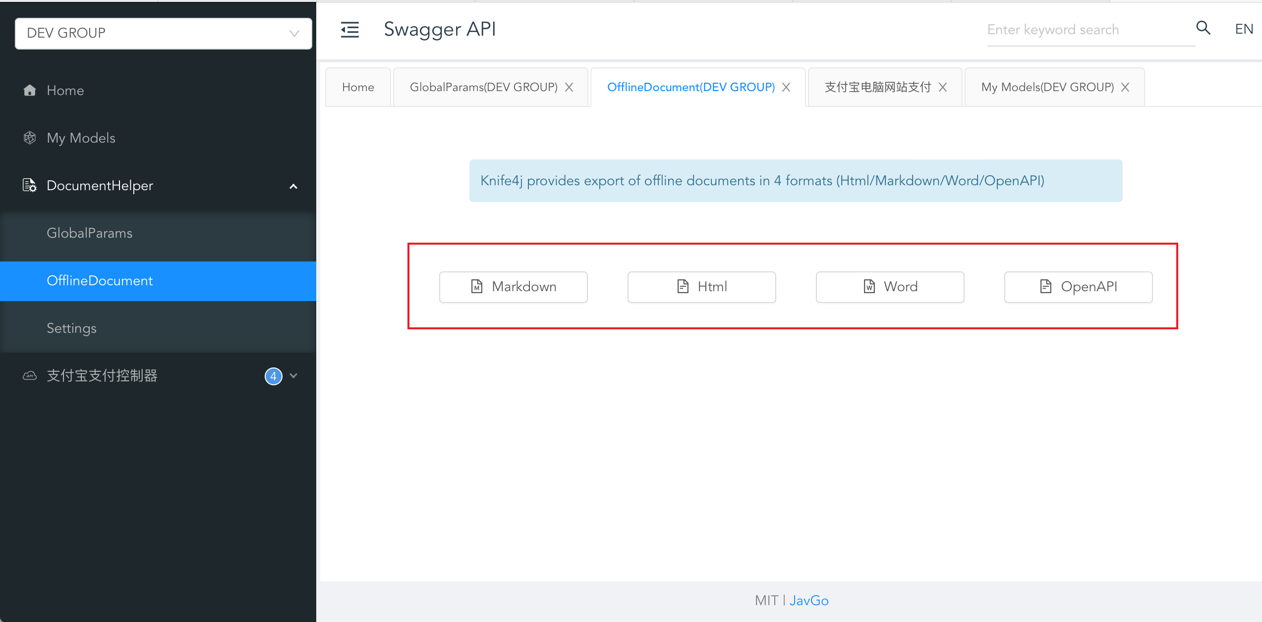 Spring Boot 集成 API 文档 - Swagger、Knife4J、Smart-Doc_springboot 集成api文档-CSDN博客