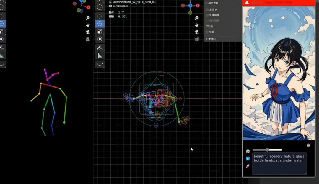 Comfyui控制人物骨骼，细节也能完美调整！_人工智能_跟着小美学ai-GitCode 开源社区