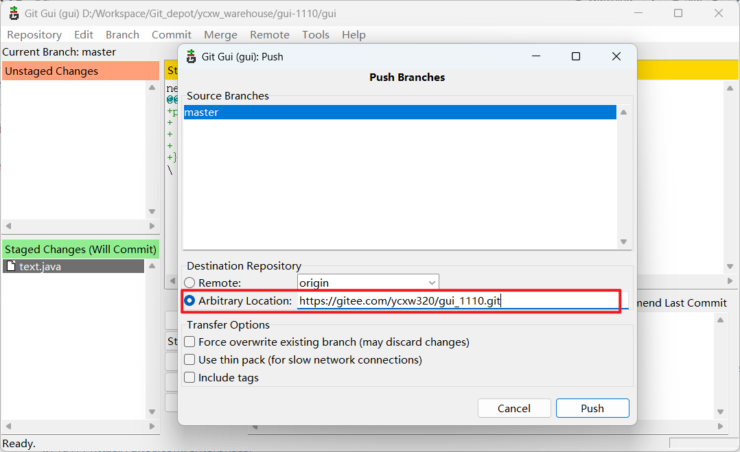 【Git】Gui图形化管理、SSH协议私库集成IDEA使用_idea git ssh-CSDN博客
