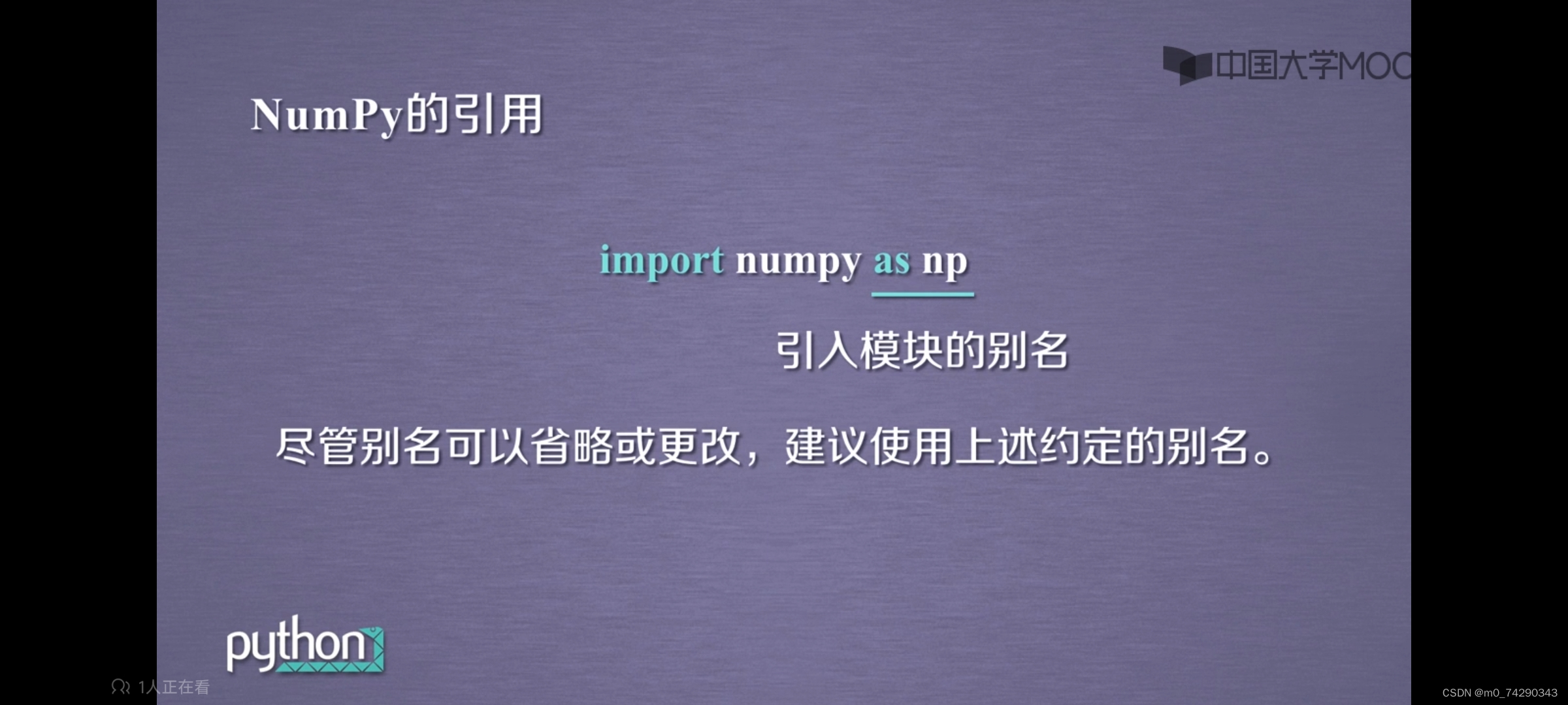 NumPy中的数据维度与ndarray详解-CSDN博客