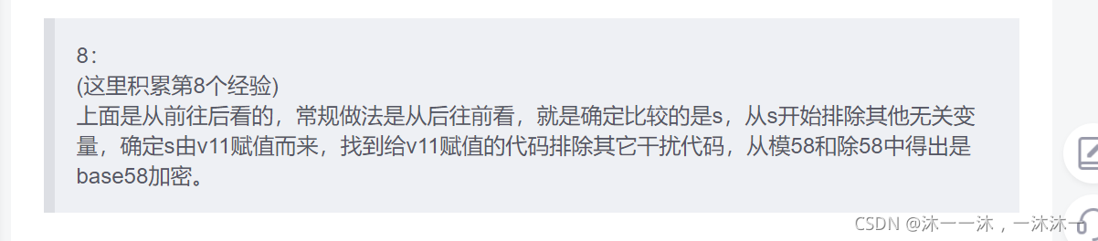 攻防世界逆向高手题之ReverseMe-120-CSDN博客