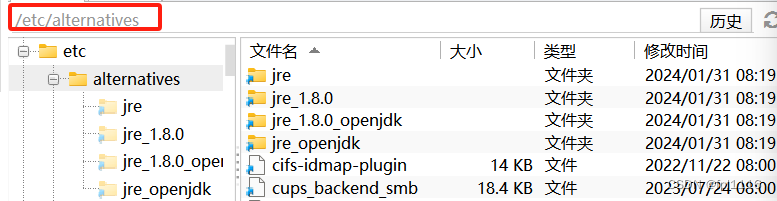 华为openEuler系统安装openjdk并配置环境变量_openeuler安装jdk-CSDN博客