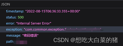 SpringBoot-RuntimeException缺少exception和message问题解决方法_springboot runtimeexception-CSDN博客