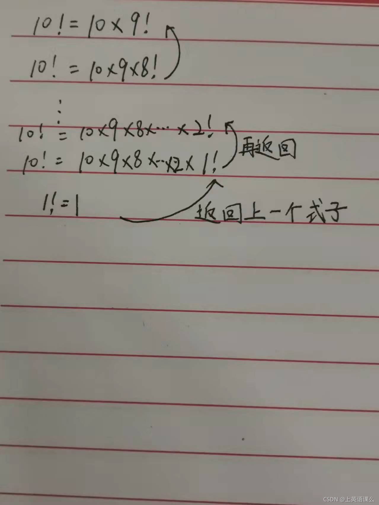 C语言 递归法将一个数字转换成字符串本关任务用递归法将一个整数 N 任意位数的整数转换成字符串并输出各个字符之 Csdn博客