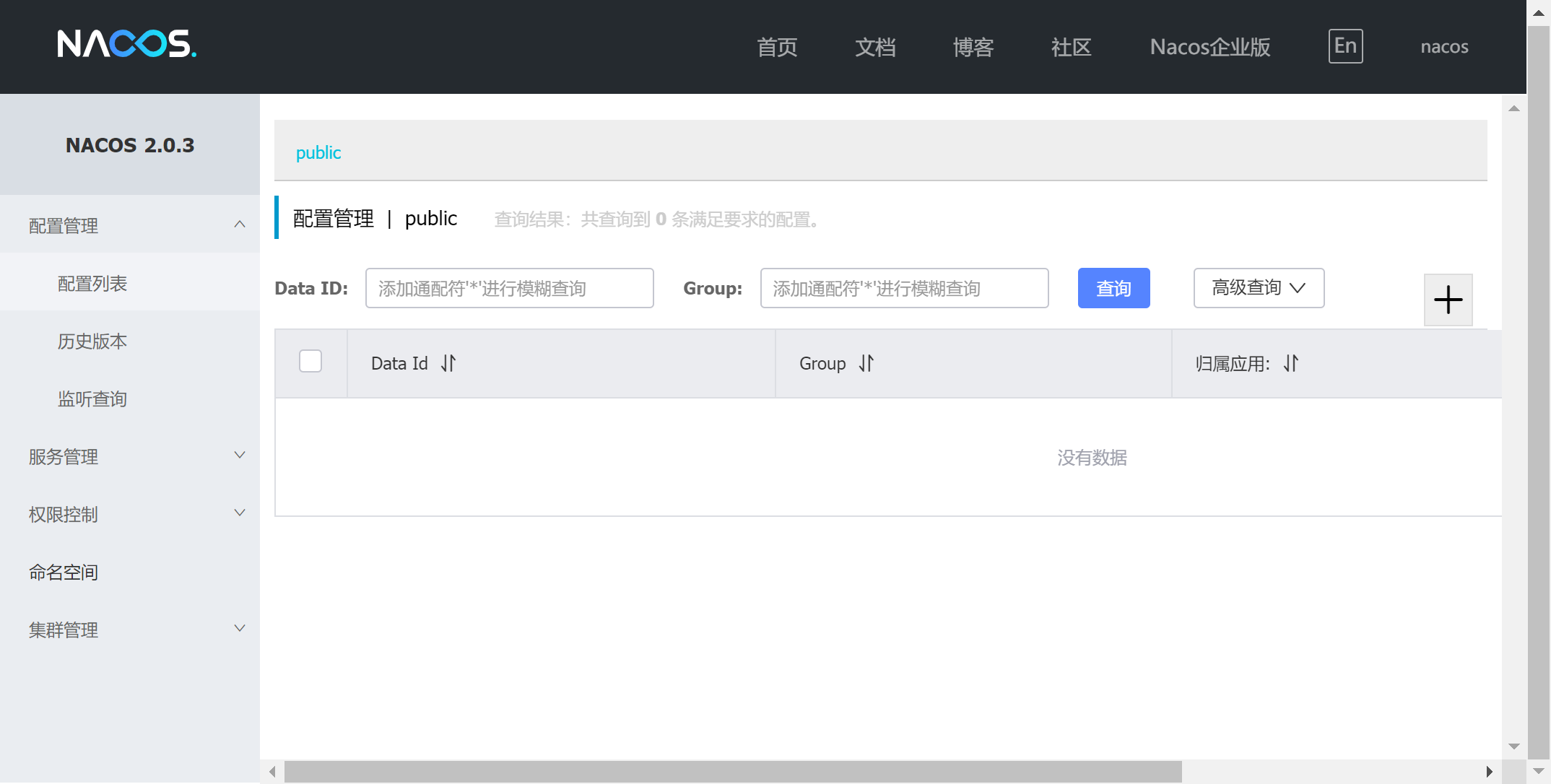 SpringCloud--Alibaba入门（Nacos+Sentinel）-CSDN博客