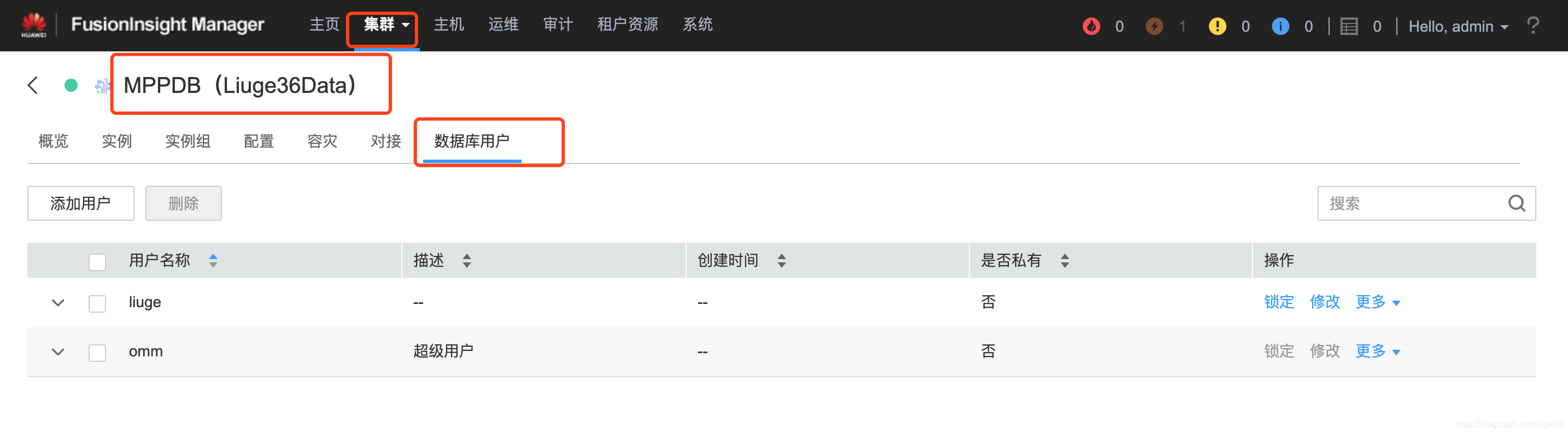 GaussDB 200单机实例安装使用教程【入门必看】_gaussdb教程-CSDN博客