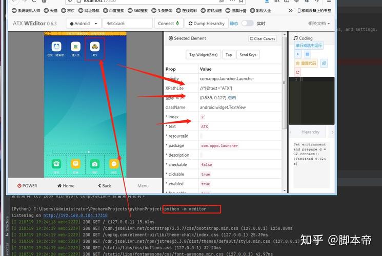 Python程序怎么在手机上运行python怎么写手机软件手机版的python能运行电脑的代码吗 Csdn博客