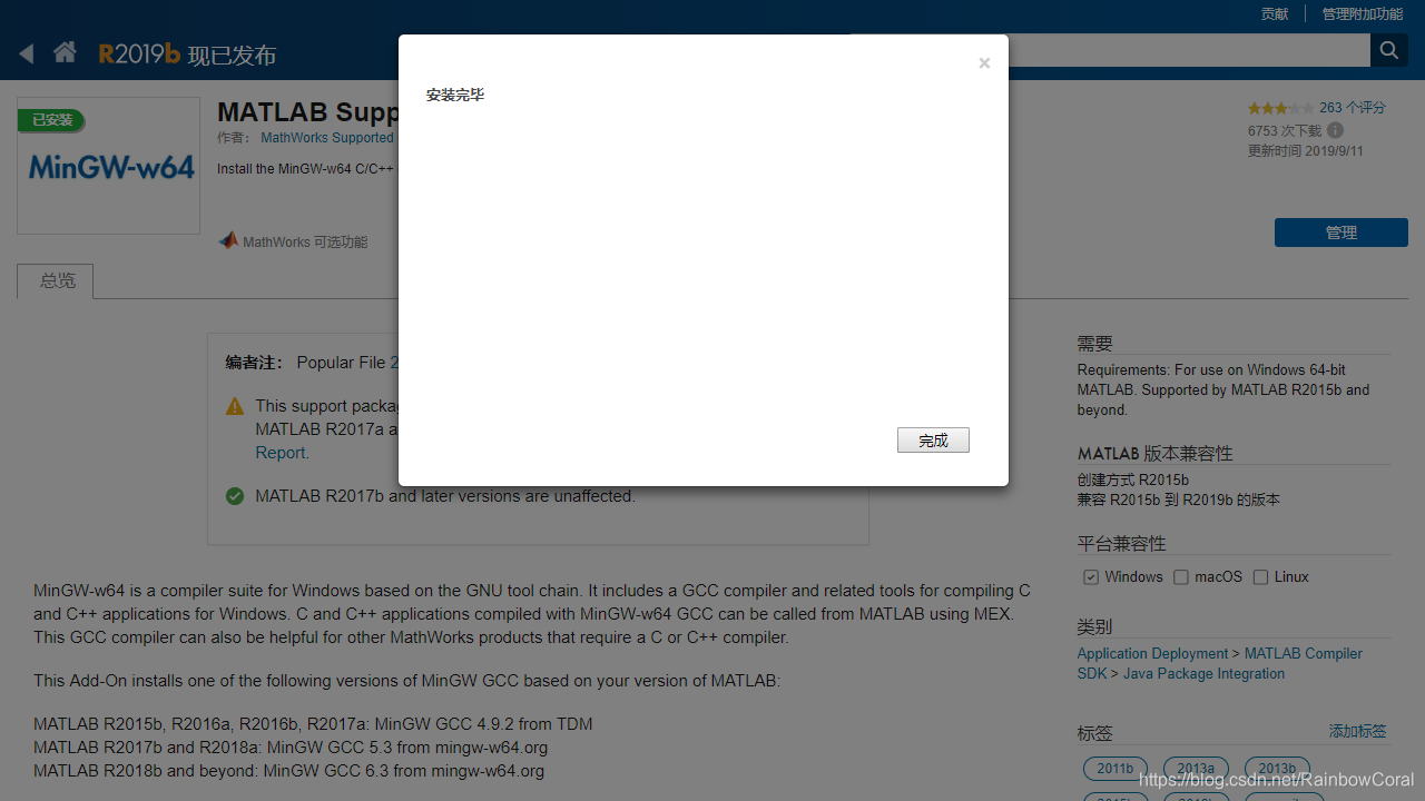 Matlab安装libsvm包的过程及问题解决记录matlab Libsvm3 3安装 Csdn博客