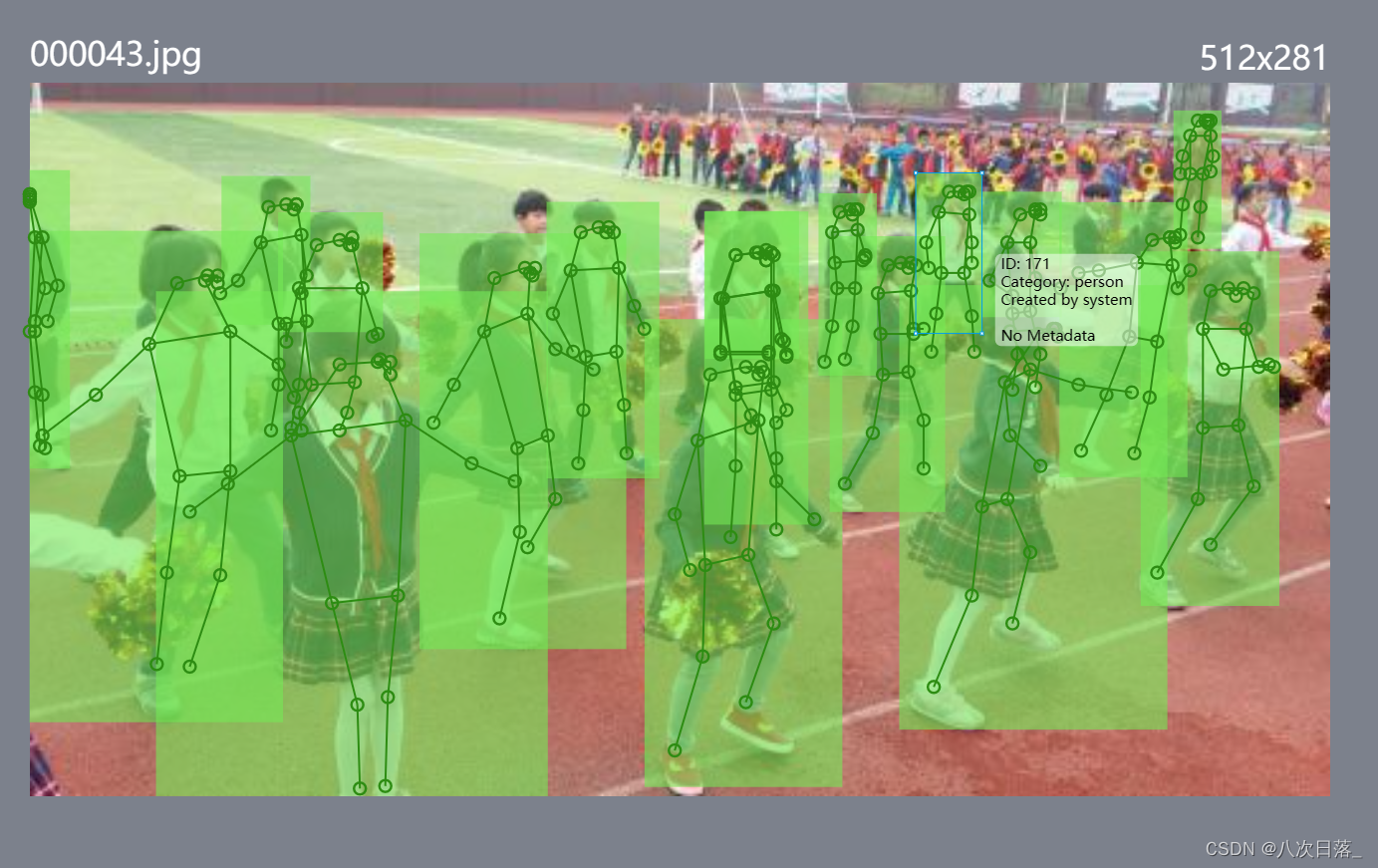 YOLOPOSE算法COCOkeypoints关键点标注YOLO格式转COCO格式，供coco annotator标注软件导入_yolov8-pose的关键点数据集转为coco格式-CSDN博客