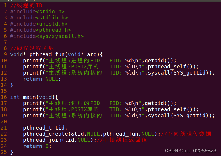 Unix C学习笔记21 线程的基本概念，POSIX线程，汇合线程，分离线程，线程ID，并发冲突_21线程-CSDN博客