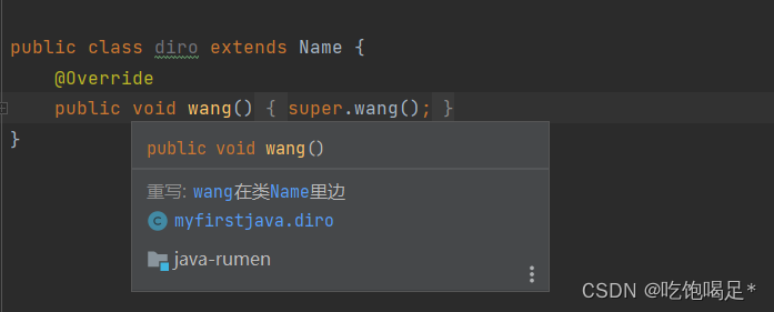 java面向对象思想oop-CSDN博客