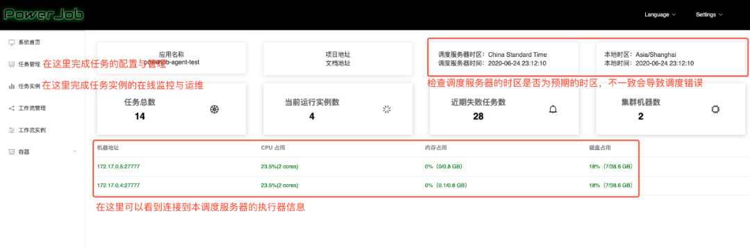 第三代开源定时任务框架PowerJob-比xxl-job 更强大！-CSDN博客