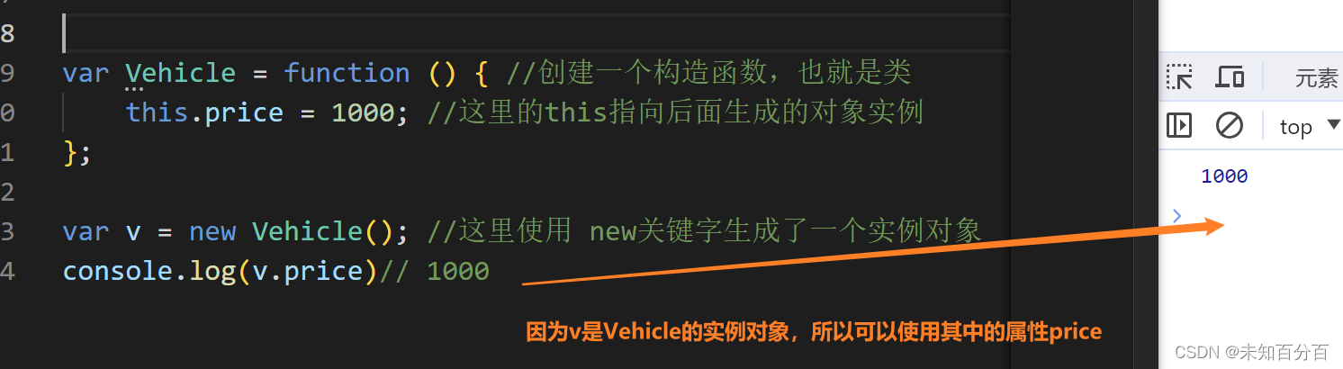 Javascript知识点详解：对象、New命令、Object对象的相关方法_new project new object-CSDN博客