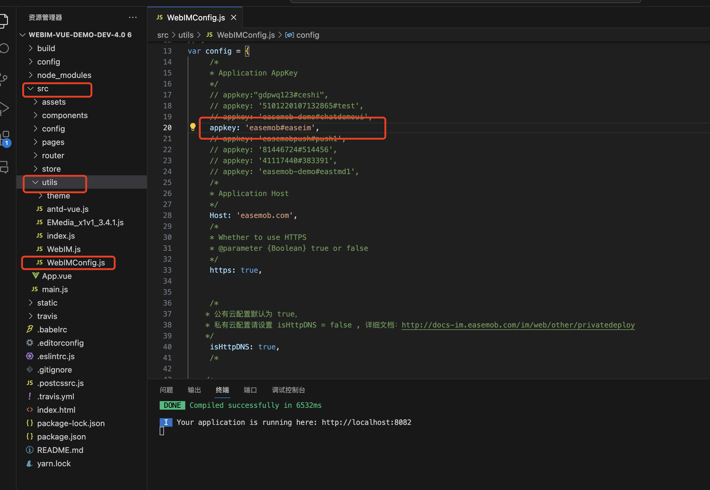 环信IM Demo登录方式如何修改为自己项目的？_open-im-server 如何改造登录方式-CSDN博客