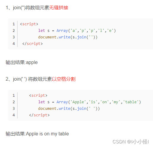 js字符串和数组的一些操作（split，join，foreach，pop，push，shoft）_js split foreach-CSDN博客