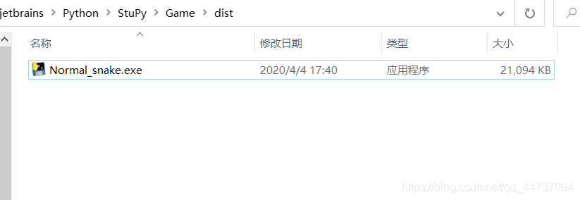 Python打包exe，以及解决闪退python打包成可执行文件在老版火狐浏览器上点开就闪退 Csdn博客