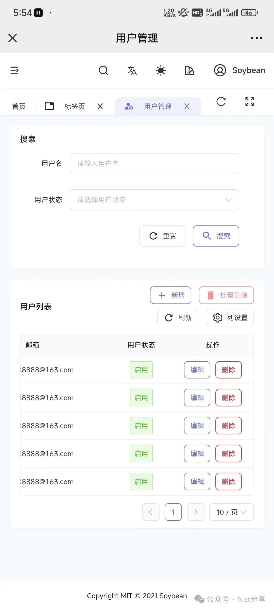 Dotnet后台管理（MalusAdmin）-CSDN博客