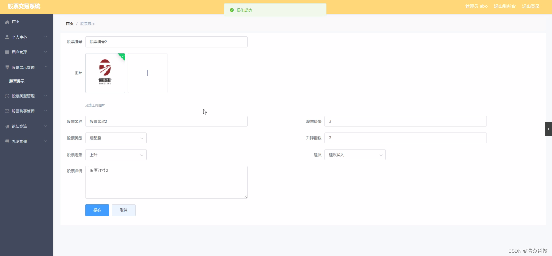 2023最新ssm计算机毕业设计选题大全（附源码lw）之java基于vuejs的图书管理系统171wx计算机毕业设计java Vue选题 