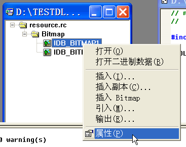 为VB6创建纯资源DLL（图片教程）_vb6 dll-CSDN博客