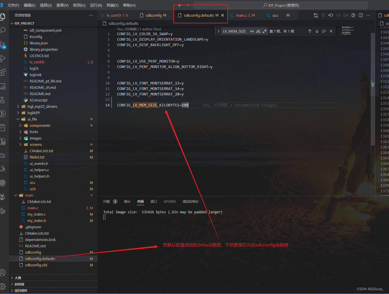 解决esp32在idf使用lvgl，显示组件过多看门狗一直重启问题_esp32使用lvgl库后一直重启-CSDN博客