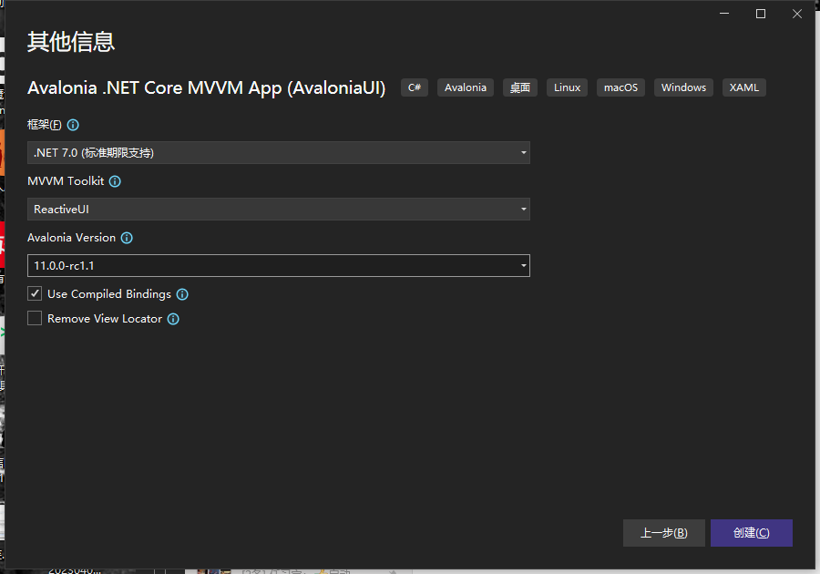 Avalonia开发Markdown编辑器_avalonia markdown-CSDN博客