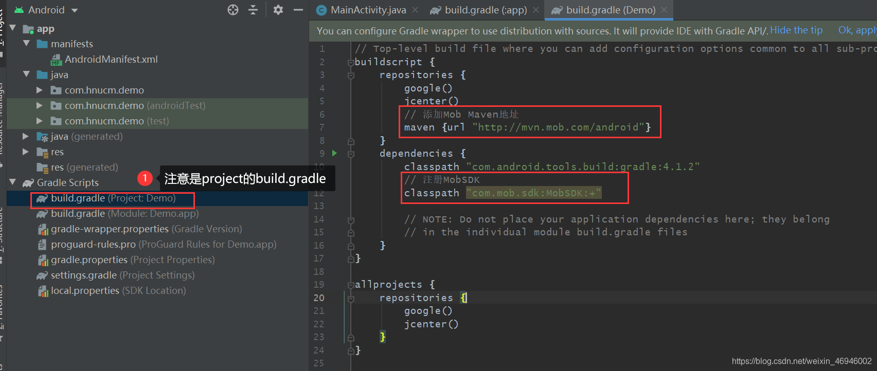 Android基于Mob平台（SMSSDK）实现手机号登录-CSDN博客