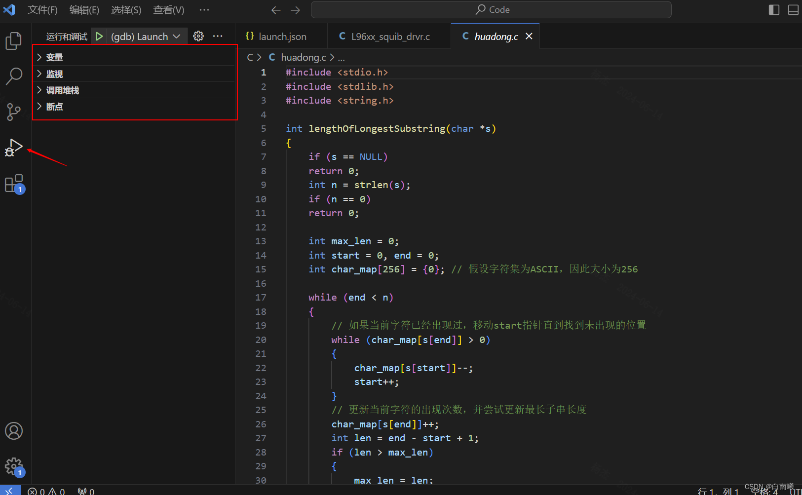Vscode配置C/C++环境（详细安装调试）_vscode设置include path-CSDN博客