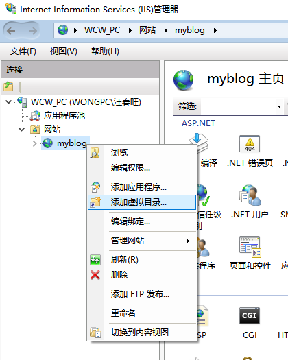 Django Windows+IIS+wfastcgi 环境下部署-CSDN博客