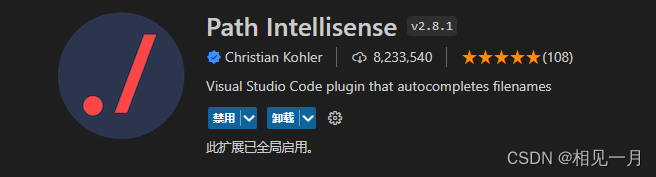 vite配置@别名，以及如何让vscode智能提示路经_path intellisense配置-CSDN博客