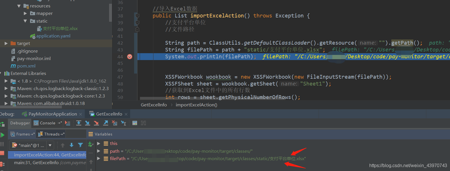 Springboot配置静态文件及获取静态资源路径【详细教程】springboot获取static路径 Csdn博客 