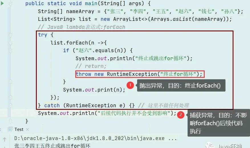 Java8 lambda 表达式 forEach 如何提前终止？_java8 foreach continue-CSDN博客