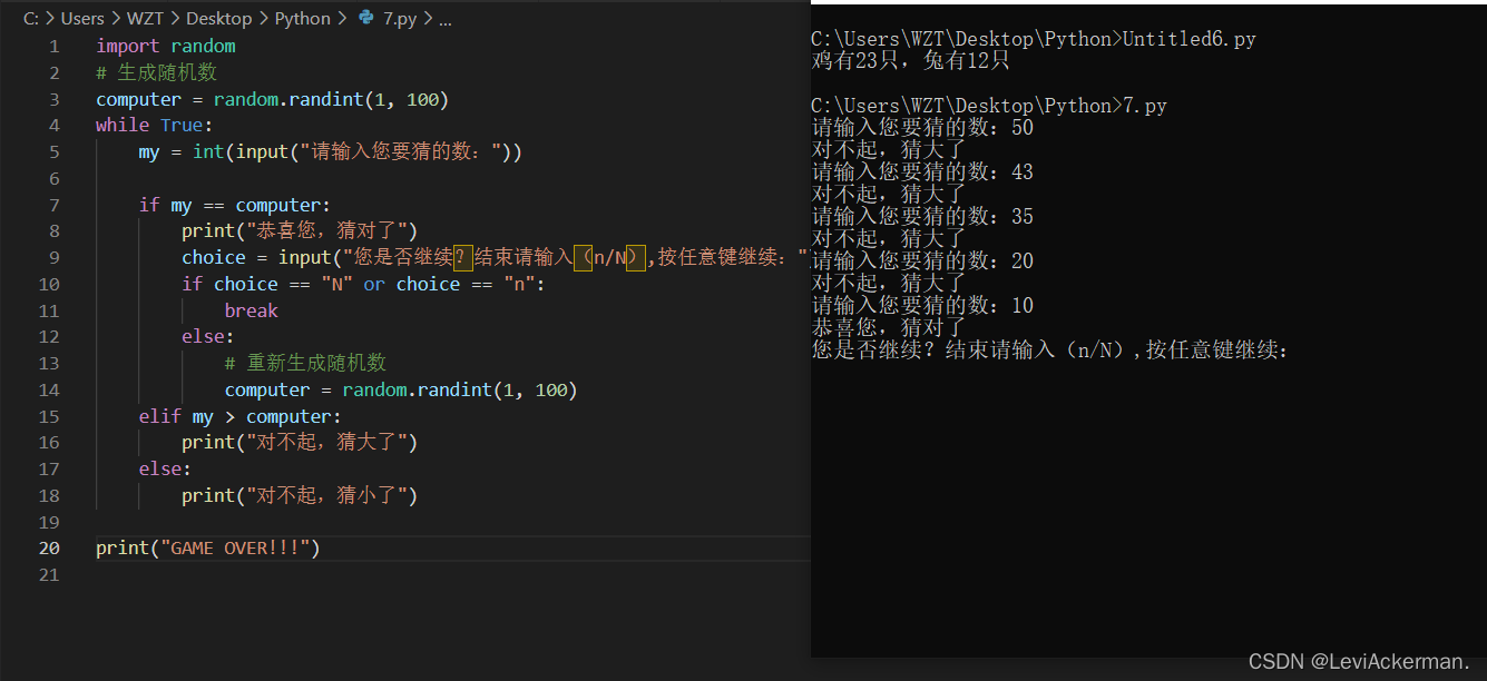 Python day3 day4作业-CSDN博客