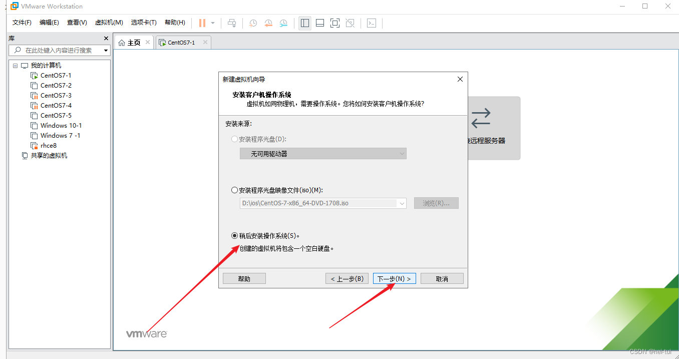 Linux的安装，配置及xshell的连接_linux xshell-CSDN博客
