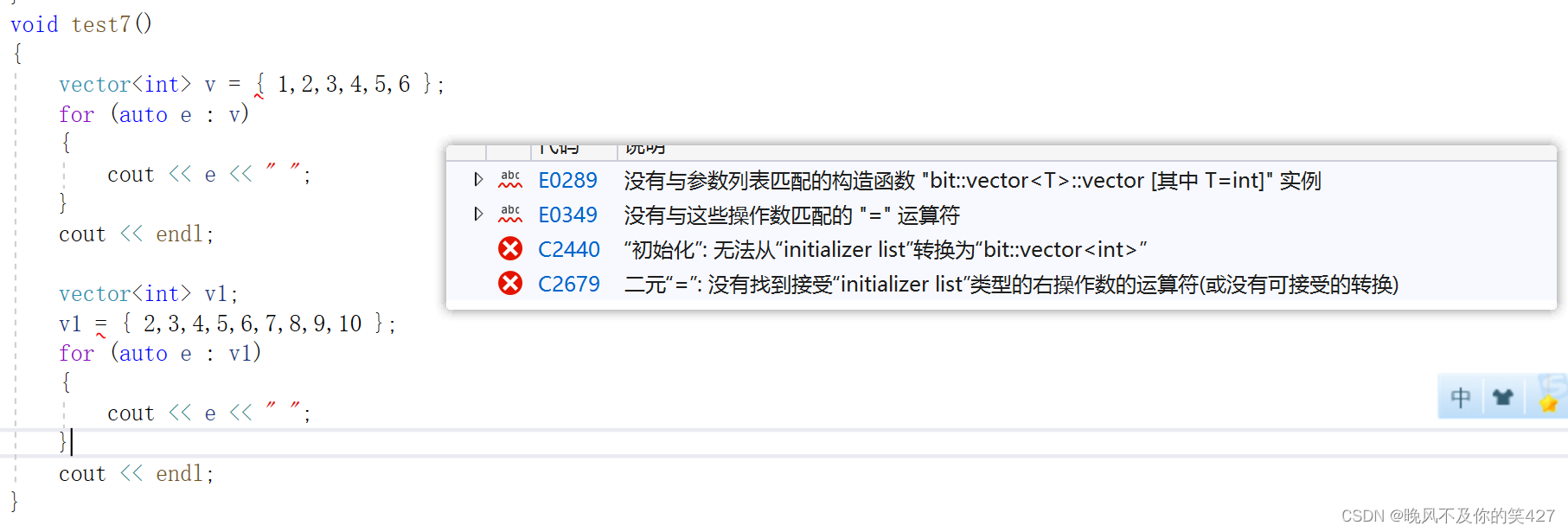 C++进阶 — 【C++11】_c++的decltype和逗号表达式-CSDN博客