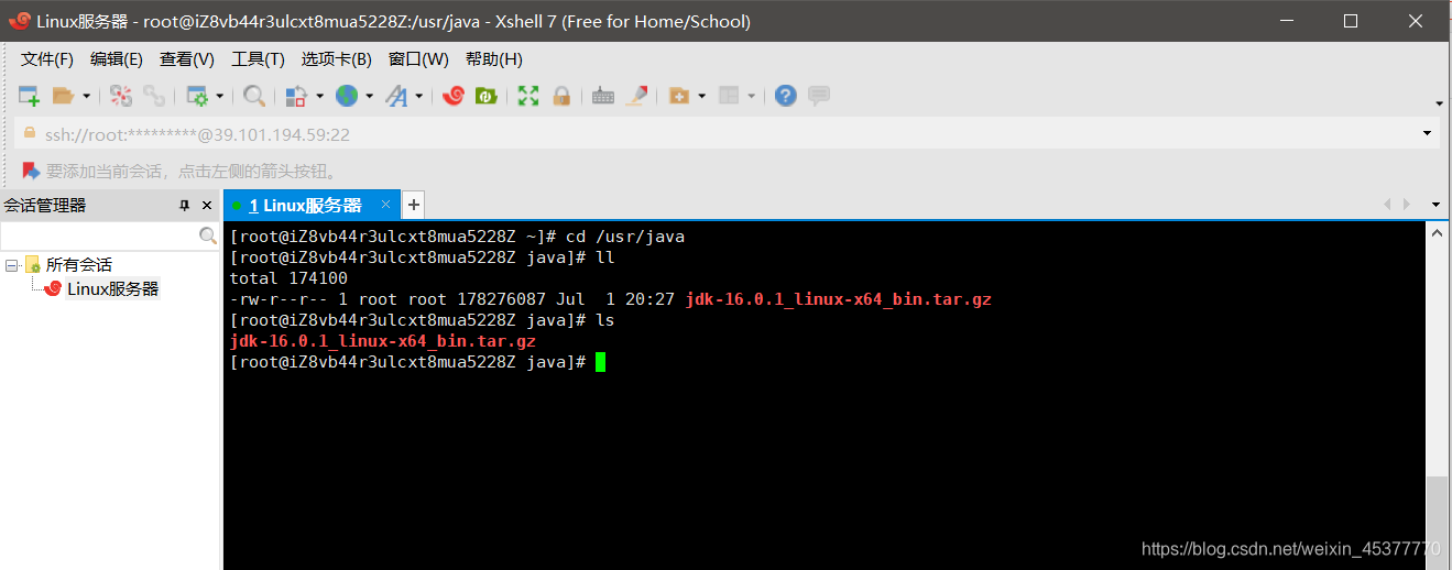 Linux系统下配置java环境linux配置java Csdn博客
