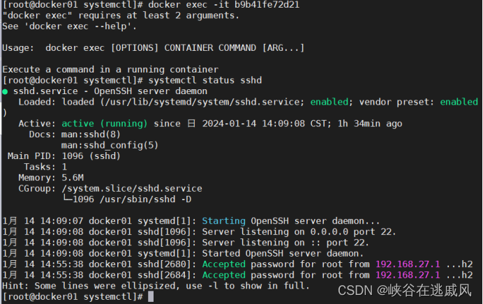 Dockerfile镜像实战-CSDN博客