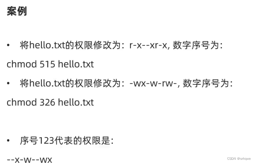 Linux: 命令chmod修改文件、文件夹权限详解。_linux chmod 751-CSDN博客