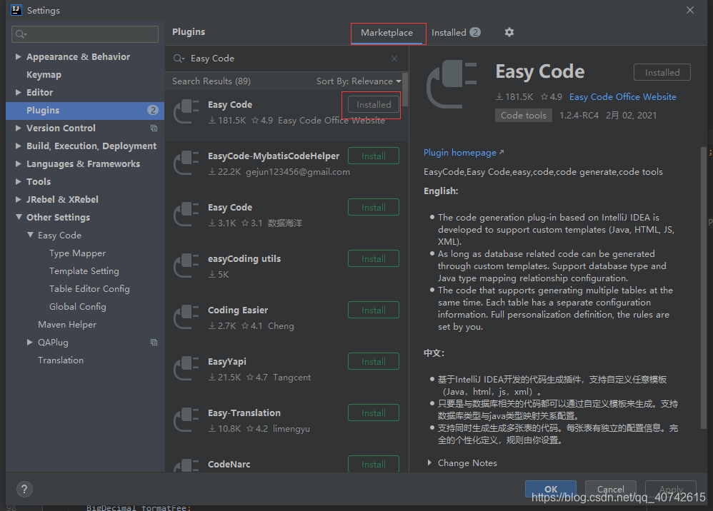 Easy Code 使用与自定义模板_easycode-CSDN博客