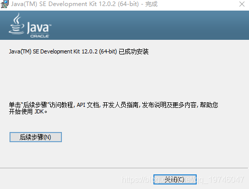 java12安装教程(win10)_java12官网-CSDN博客