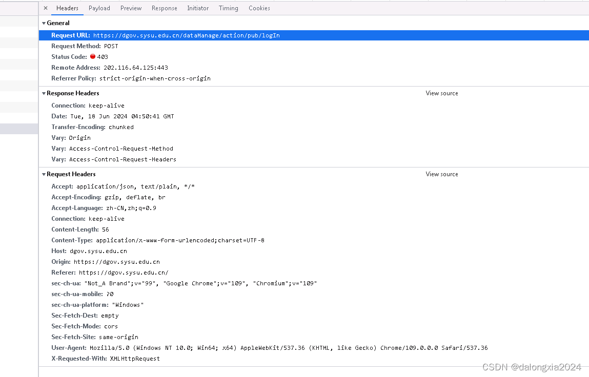 数据治理平台报Invalid CORS request-CSDN博客