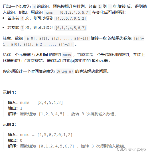 Leetcode刷题笔记8 Csdn博客