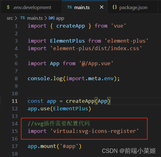 vue3+vite，集成svg图标_vue3 vite svg-CSDN博客
