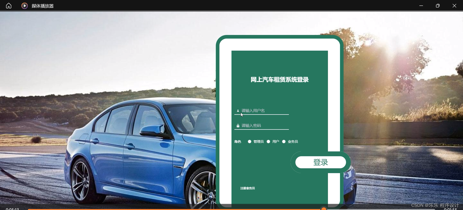 【附源码】java计算机毕业设计网上汽车租赁系统源码mysql文档 Csdn博客