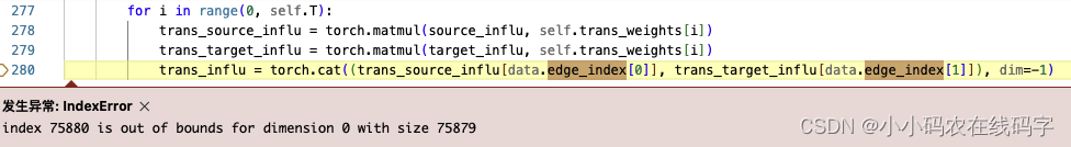 【PyTorch报错已解决】CUDA error: CUBLAS_STATUS_EXECUTION_FAILED when calling `cublasSgemm( handle, opa ...