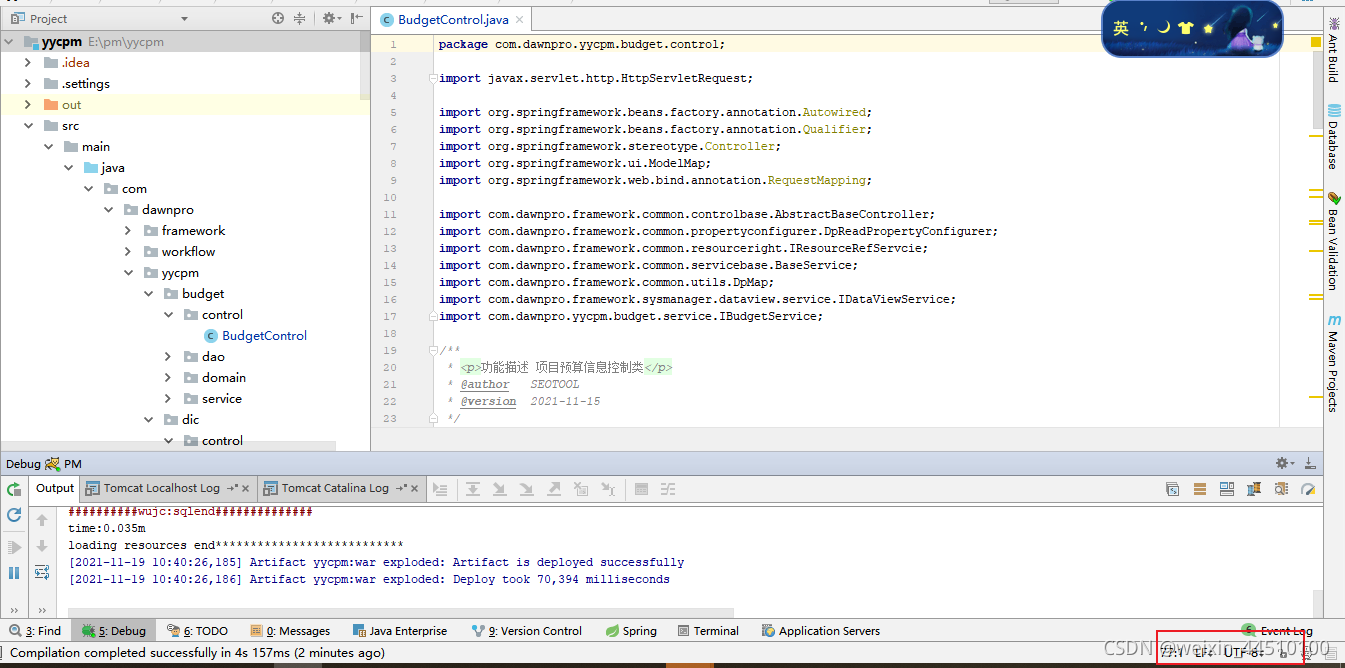 IDEA 启动报：Error:(1, 1) java: 非法字符: ‘\ufeff‘-CSDN博客