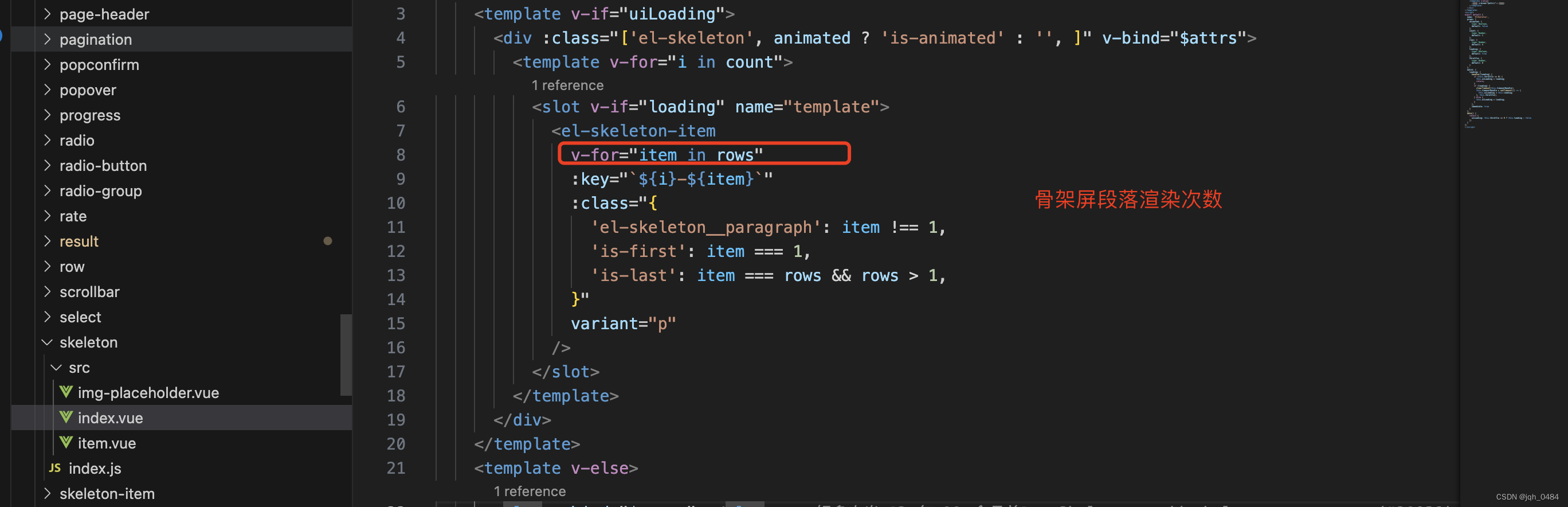 element-ui skeleton 组件源码分享_vue-elementui-skeleton-CSDN博客